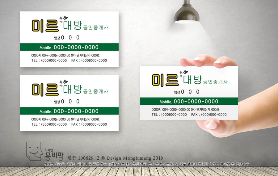 부동산명함공인중개사명함 샘플3종200매부터~다양한재질명함제작 네이버 블로그